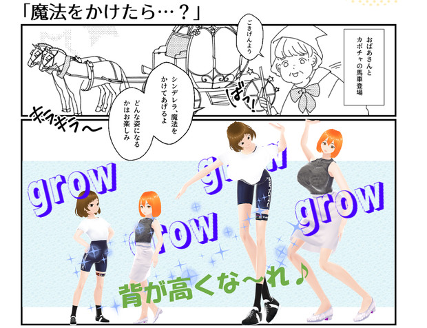 無題 女子成長クラブ さんのイラスト ニコニコ静画 イラスト