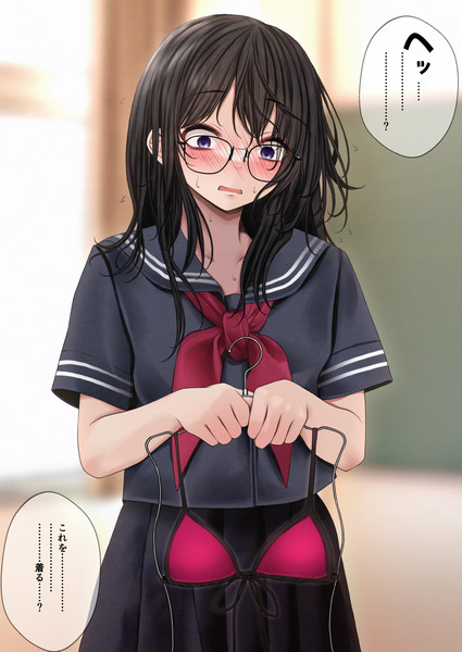 断れない彼女に一生のお願いしてみた Sigma さんのイラスト ニコニコ静画 イラスト