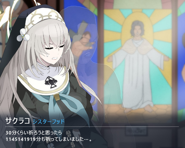 ブルアカ淫夢とは (ブルアカインムとは) [単語記事] - ニコニコ大百科