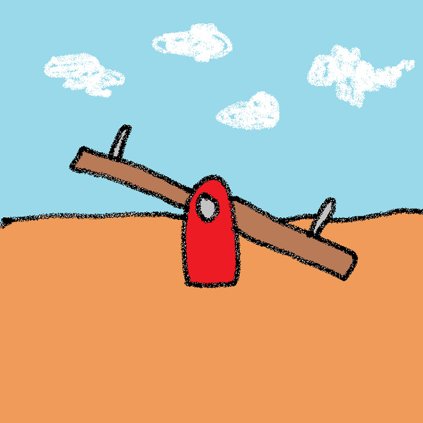 東條賢士のシーソー 東條賢士 さんのイラスト ニコニコ静画 イラスト