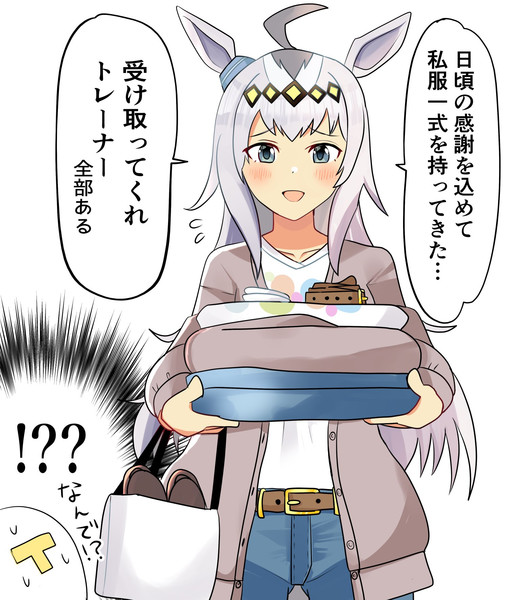 親愛度11 ニーノ さんのイラスト ニコニコ静画 イラスト