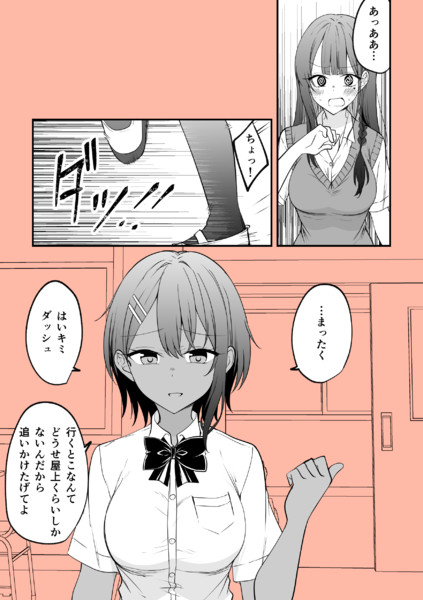 ついに爆発したギャル4 季結ふゆき さんのイラスト ニコニコ静画 イラスト