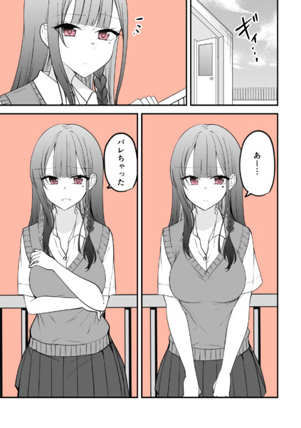 ついに爆発したギャル5 季結ふゆき さんのイラスト ニコニコ静画 イラスト