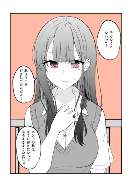 ついに爆発したギャル9 季結ふゆき さんのイラスト ニコニコ静画 イラスト