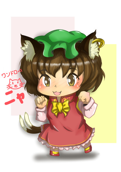 ニャ！ Tarou さんのイラスト ニコニコ静画 イラスト