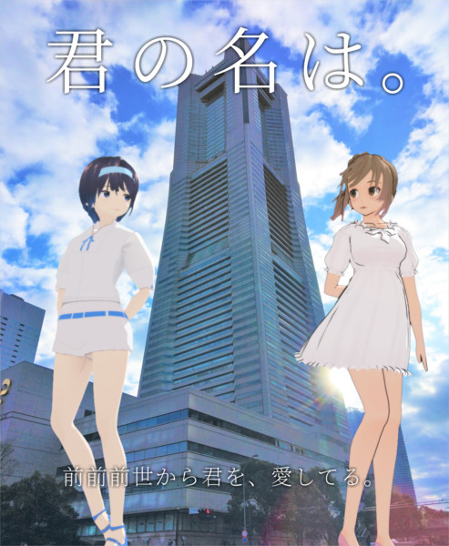 「もしかして」「私たち」「入れ替わってる～？！」 ぷろきおん さんのイラスト ニコニコ静画 イラスト