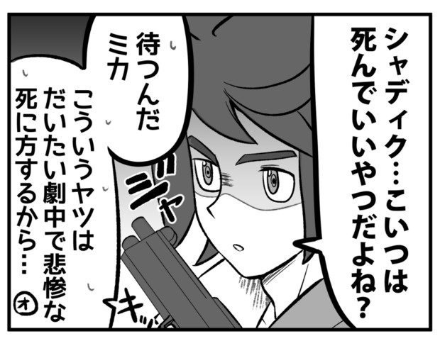 たぶん14話でいろんな人が思ったこと えんぎよし さんのイラスト ニコニコ静画 イラスト