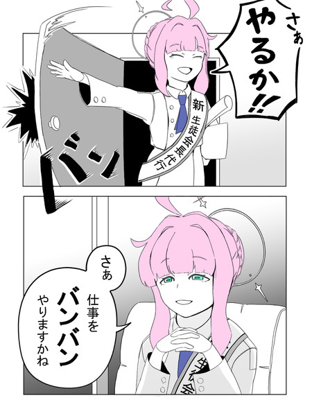 4.5th PV カヤさん / フロムトヨタ さんのイラスト - ニコニコ静画 (イラスト)