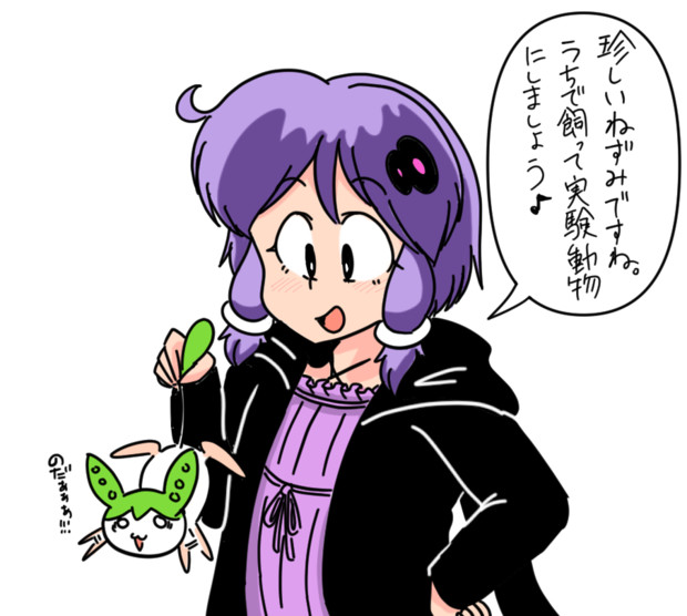 ずんだもんとゆかりさん Sugar さんのイラスト ニコニコ静画 イラスト