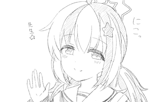 ほほえむ宇沢レイサ えんぎよし さんのイラスト ニコニコ静画 イラスト