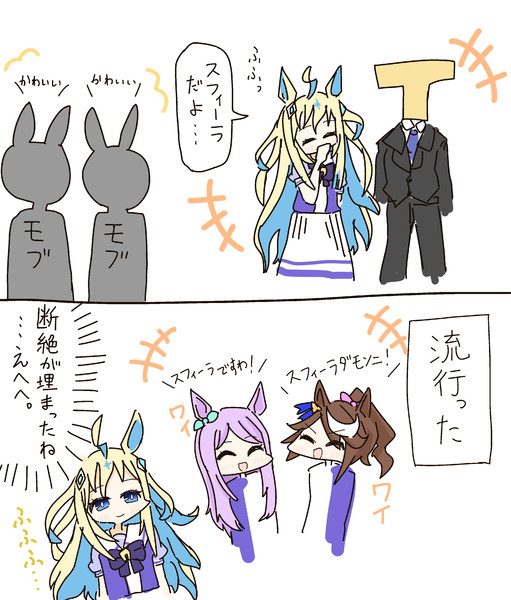 スフィーラだね 記憶する電球 さんのイラスト ニコニコ静画 イラスト