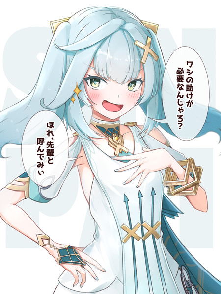 ファルザン先輩！ Heykenp さんのイラスト ニコニコ静画 イラスト