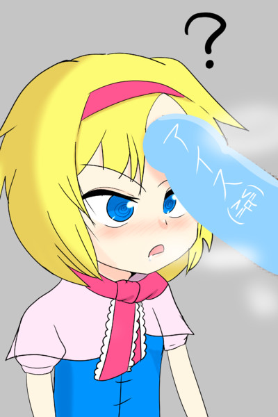 アイスを見るicg姉貴 / KRMA さんのイラスト - ニコニコ静画 (イラスト)