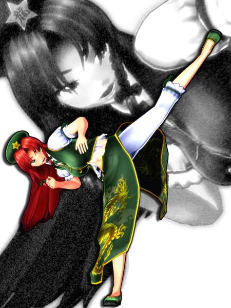 しなやかな蹴り【第3回mmd静画祭】 残念 さんのイラスト ニコニコ静画 イラスト