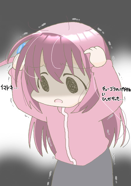 衝撃の事実 ハリー多縞 さんのイラスト ニコニコ静画 イラスト
