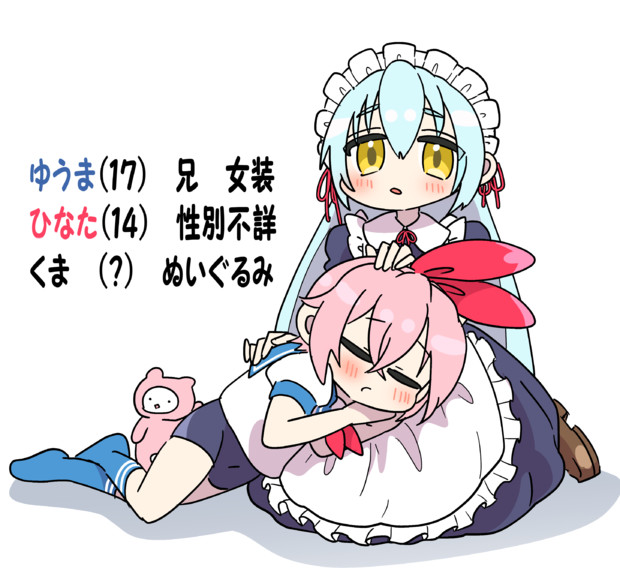 創作 Ichita さんのイラスト ニコニコ静画 イラスト