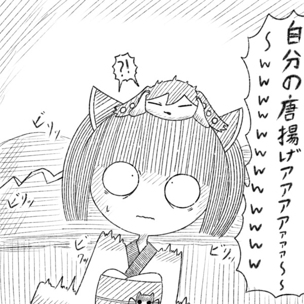 ホラーゲームにいそうたん101 なちのみ さんのイラスト ニコニコ静画 イラスト