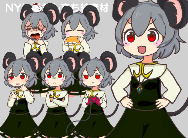 NYNだもん立ち絵素材 / ゆかいなゲストさん さんのイラスト - ニコニコ静画 (イラスト)