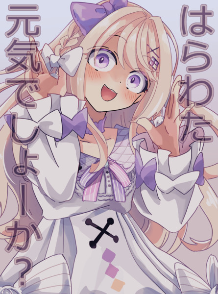 うのう Ichita さんのイラスト ニコニコ静画 イラスト