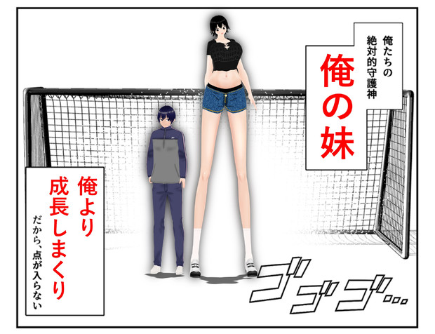無題 女子成長クラブ さんのイラスト ニコニコ静画 イラスト