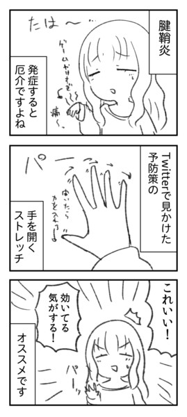 それだけなんですけれども えんぎよし さんのイラスト ニコニコ静画 イラスト