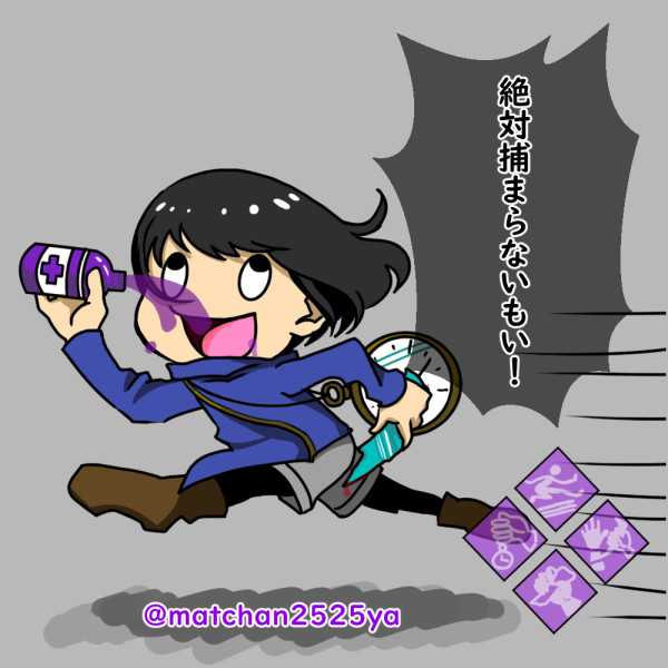 絶対捕まらないミン まっちゃん屋 さんのイラスト ニコニコ静画 イラスト