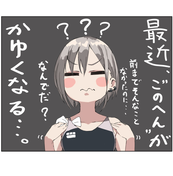 Jonsun さんのイラスト ニコニコ静画 イラスト