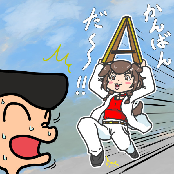 ころさんのくにおくん実況 ねよつぶしのア さんのイラスト ニコニコ静画 イラスト