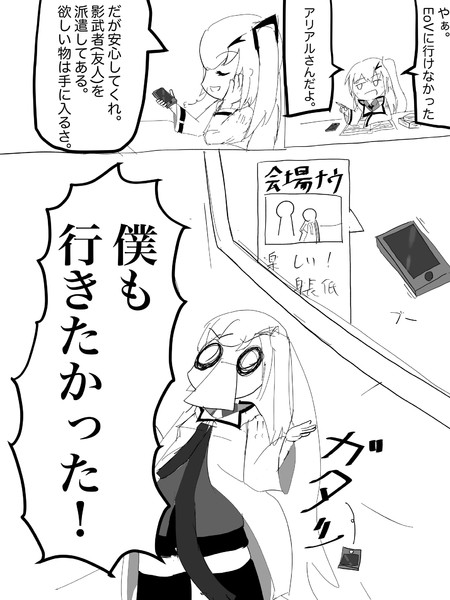 Eachofvoiceに行けなかった話 音惚 Otoboke さんのイラスト ニコニコ静画 イラスト