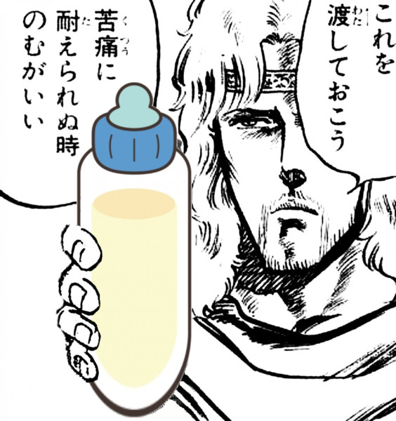 これを渡しておこう H Yexpromax さんのイラスト ニコニコ静画 イラスト