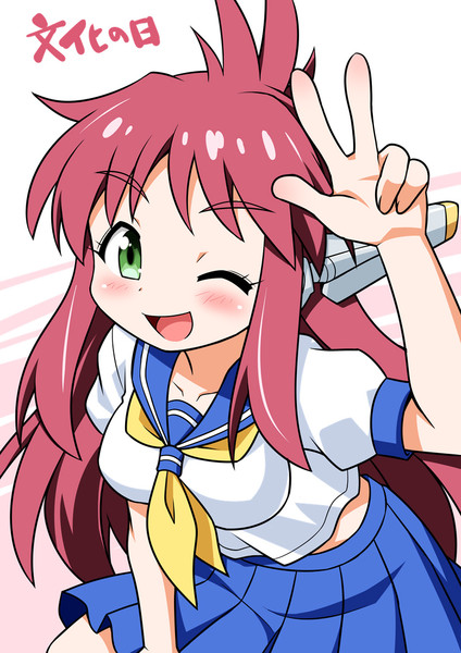 文化の日だからって令和に万能文化猫娘って 赤穂老師 さんのイラスト ニコニコ静画 イラスト