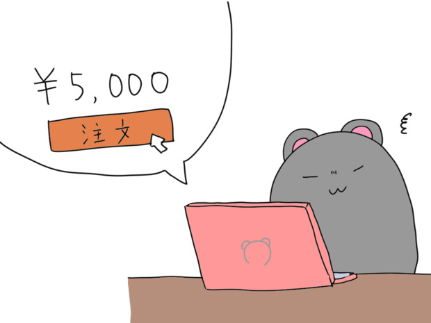 躊躇うねずみ お絵かきねずみ さんのイラスト ニコニコ静画 イラスト