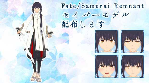 【Fate/MMD】ヤマトタケル配布します / 1ya さんのイラスト - ニコニコ静画 (イラスト)