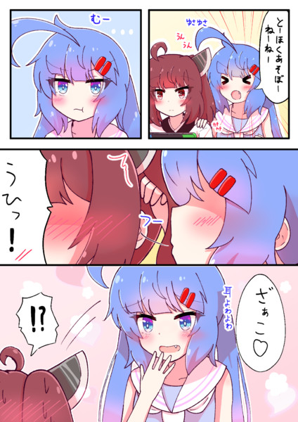 ウナきり 青太 さんのイラスト ニコニコ静画 イラスト