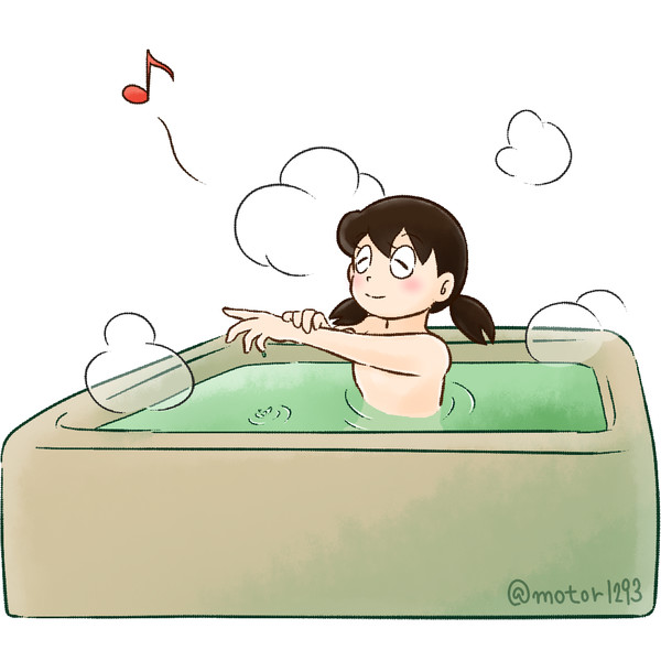 いい風呂の日！ もと太 さんのイラスト ニコニコ静画 イラスト