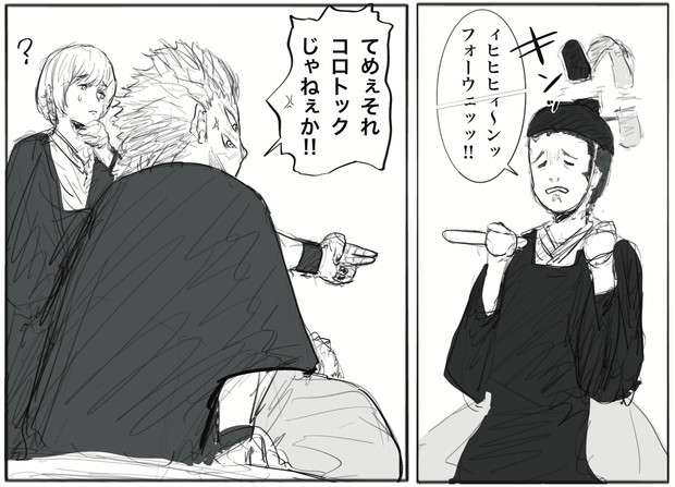 さい 暗刻あんこう さんのイラスト ニコニコ静画 イラスト