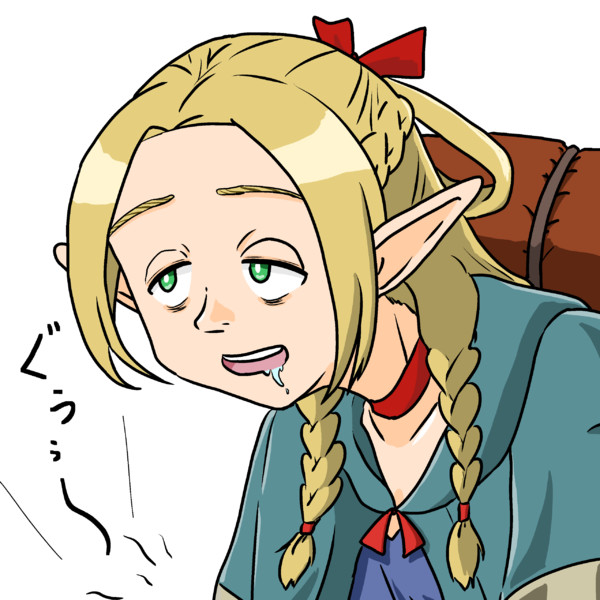 おなかすいたマルシル ねよつぶしのア さんのイラスト ニコニコ静画 イラスト