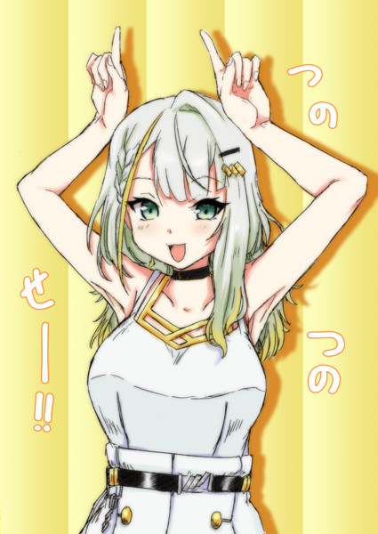 せーのっ つの つの つのせー！！ / がろろん さんのイラスト - ニコニコ静画 (イラスト)