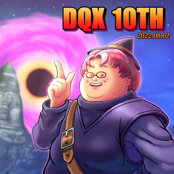 DQXの10周年記念に描いたフルッカさん / アルナ さんのイラスト - ニコニコ静画 (イラスト)