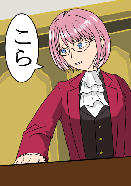 検事鷹嶺ルイ ねよつぶしのア さんのイラスト ニコニコ静画 イラスト