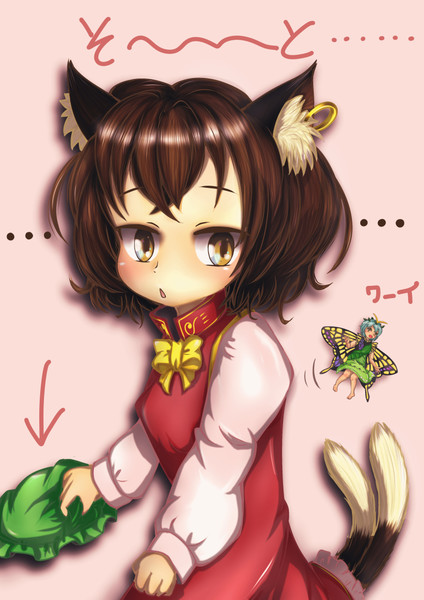 捕まえるぞー・・・ Tarou さんのイラスト ニコニコ静画 イラスト