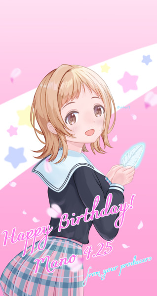シャニマス6th横浜公演オリジナルフラッグ用真乃 うらけん さんのイラスト ニコニコ静画 イラスト