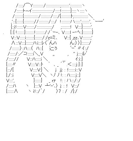 たまこまーけっと 北白川あんこ その2 / ロリー さんのイラスト - ニコニコ静画 (イラスト)