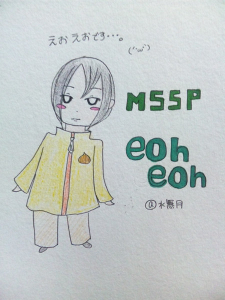 mssp eoheohさん / 水無月 さんのイラスト - ニコニコ静画 (イラスト)