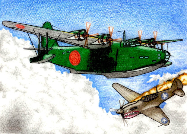 川西 H8k 二式飛行艇 大和 さんのイラスト ニコニコ静画 イラスト