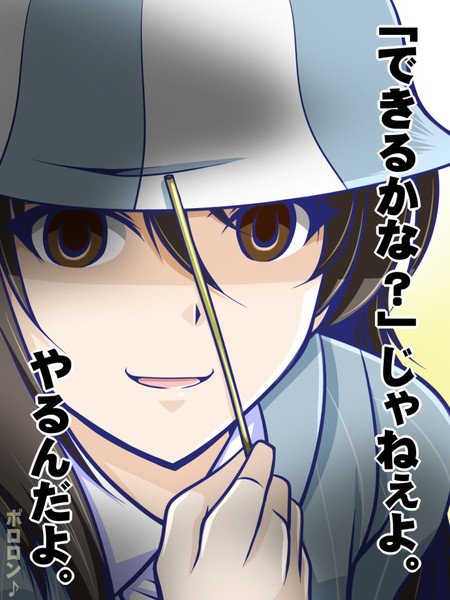 できるかな ねねね さんのイラスト ニコニコ静画 イラスト 