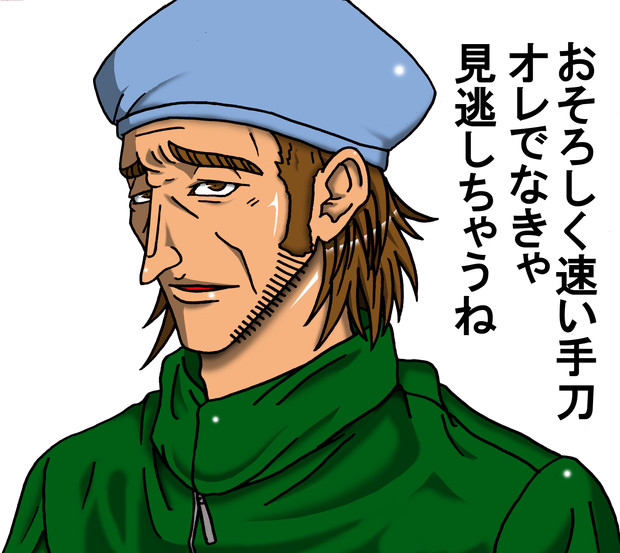団長の手刀を見逃さなかった人 Shin・nosuke さんのイラスト ニコニコ静画 イラスト