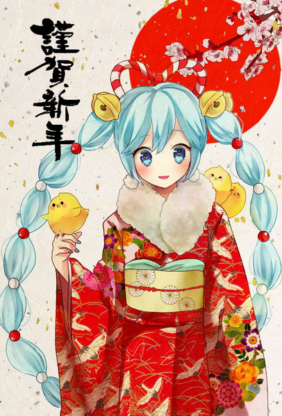 あけましておめでとう2017！ すー さんのイラスト ニコニコ静画 イラスト 
