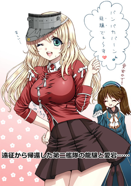 絶対に笑ってはいけない鎮守府二十四時其ノ九・五 まおん さんのイラスト ニコニコ静画 イラスト 