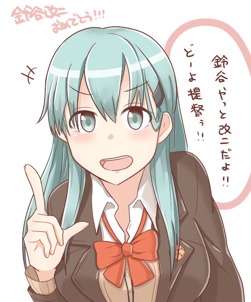 鈴谷改二 キリッと さんのイラスト ニコニコ静画 イラスト